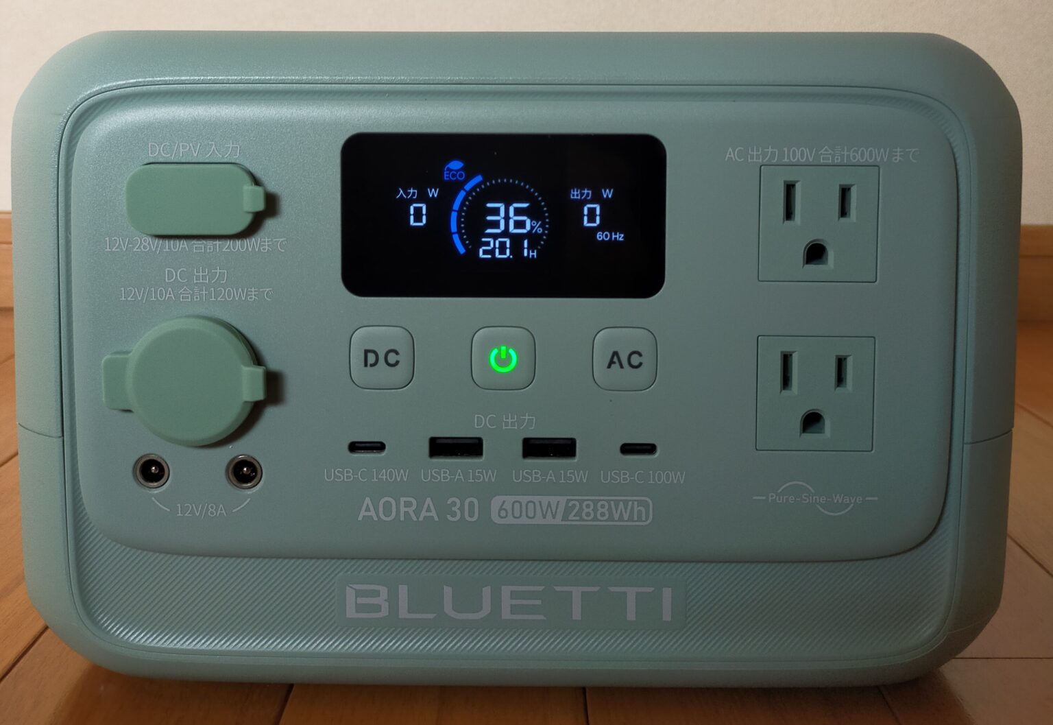 【レビュー】BLUETII AORA 30 V2を使ってみた正直な感想。